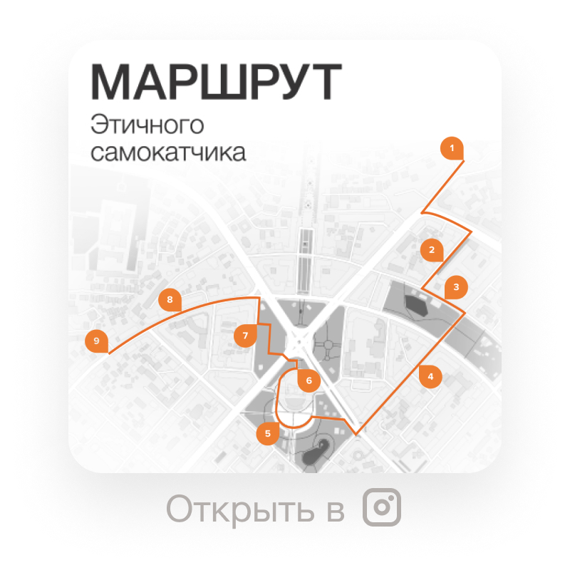 UPTOWN-Умный путеводитель по местам в городе