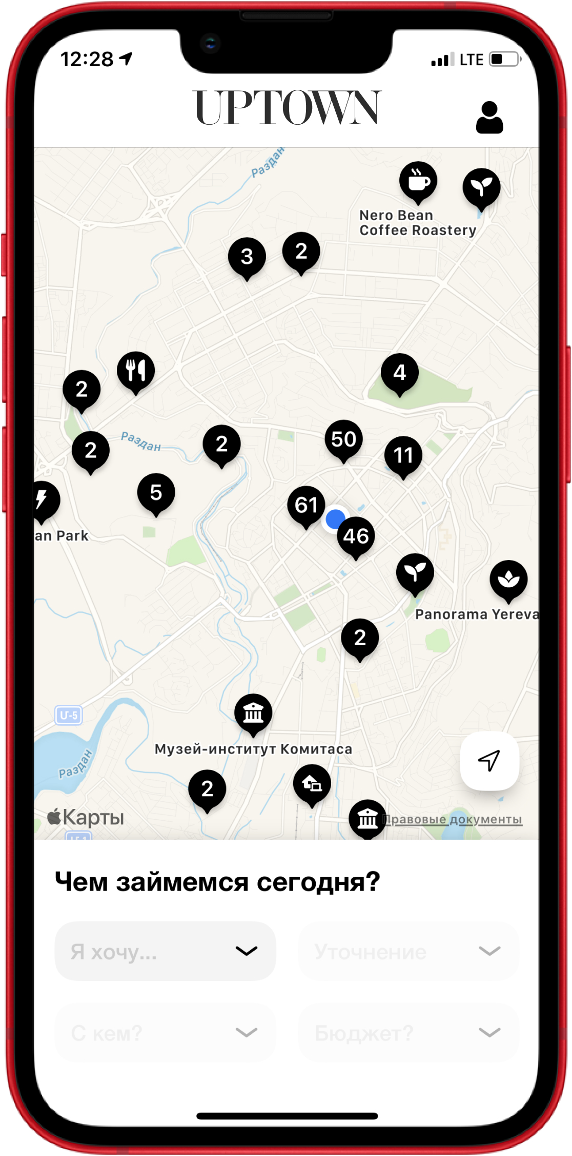 UPTOWN-Умный путеводитель по местам в городе